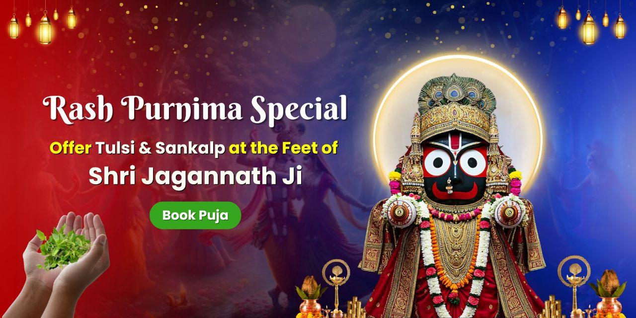 Utsav Hindu Temple Online Puja & Prasad